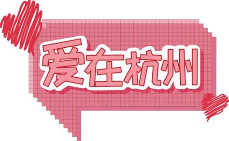 “等我老了，想去养老院！”她们想告诉你，杭城老年人生活得怎么样？