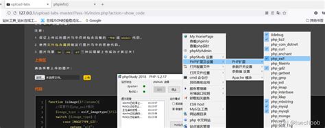 第22天 Web 漏洞 文件上传之内容逻辑数组绕过iis 上传 解析 Panfei806 Apache 上传 解析 Vulhub Nginx 上传 Csdn博客