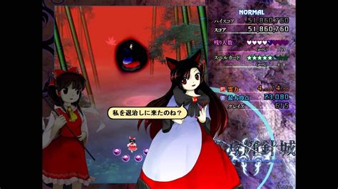 東方輝針城 3面ボス 孤独なウェアウルフ YouTube