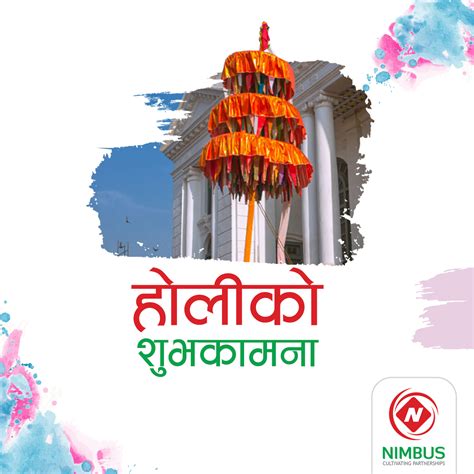 Nimbus Nepal Home