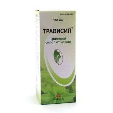 Трависил травяной сироп от кашля сироп фл. 100 мл, с мерной чашкой ...