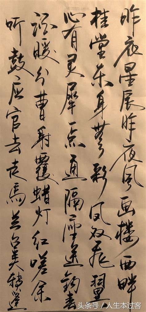 身无彩凤双飞翼 心有灵犀一点通 每日头条
