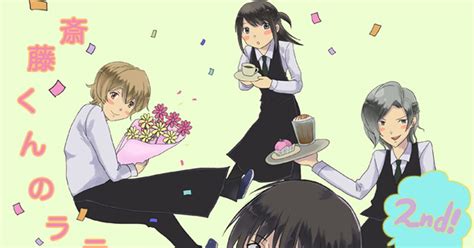 小説 【ガタケ137】新刊サンプル【オリジナル】 ろはいこ＊通販してますのマンガ 漫画 ガタケット137 オリジナル Pixiv