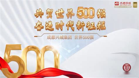 比赛预告丨相聚凤凰山！成都蓉城迎战武汉三镇pp视频体育频道
