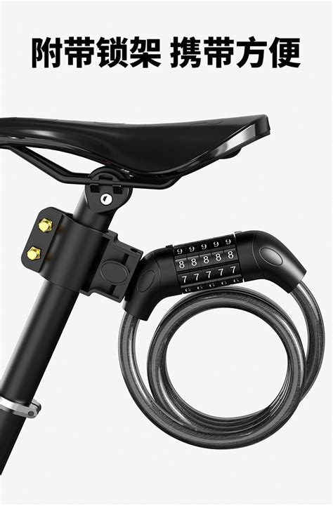 山地自行车锁电动车单车便捷加粗免钥匙密码防盗锁钢丝链条车锁 阿里巴巴