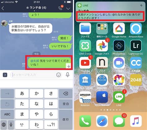 Lineのグループトークで特定の人にメッセージを送るには？「メンション」が便利！line Tips Engadget 日本版