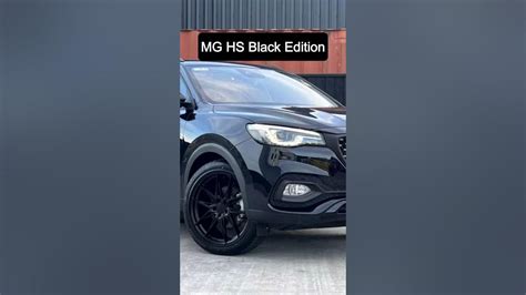 اخيرا فى مصر نسخة بلاك ايديشن ام جي اتش اس Mg Hs Black Edition