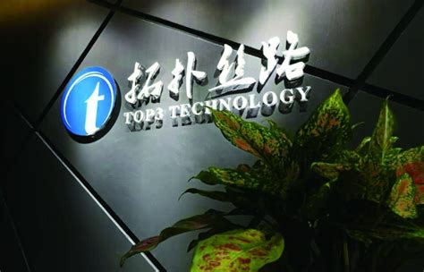 展会邀约打卡广州拓扑丝路与您相约第133届中国进出口商品交易会 知乎