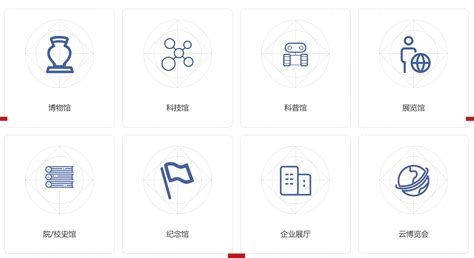 云展厅云展会数字展厅系统解决方案