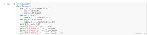 通过python求图形面积及周长phython小棒拼图算面积 Csdn博客