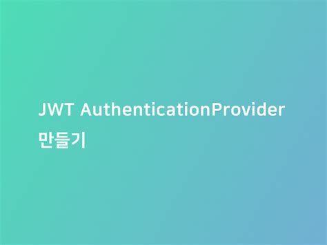 Jwt Authenticationprovider