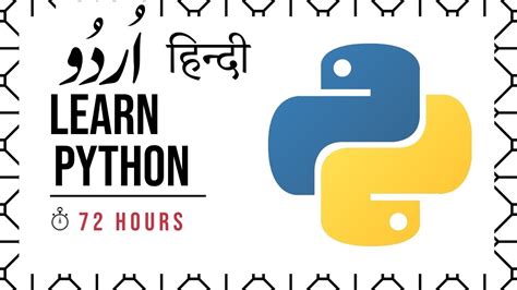 Learning Python Urduhindi Python Pythonprogramming Pythontutorial
