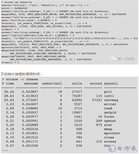 嵌入式linux启动时间优化的秘密之一工具链应用
