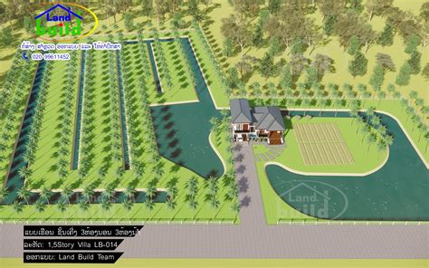 Land Build Land Build ອອກແບບ ກໍ່ສ້າງ ແລະ ໃຫ້ຄຳປຶກສາ