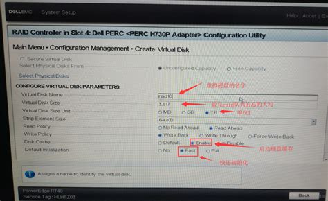 戴尔服务器r740设置中文bios Dell服务器r740设置u盘启动mob6454cc6cee7e的技术博客51cto博客