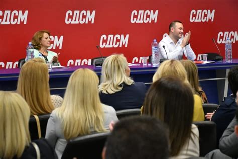 Работен состанок на комисијата за образование и наука на СДСМ