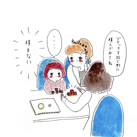 原画展のお知らせ 2 2 土 11 0017 00 都営三田線 千石駅 青ねこハウスにて がじゅまるさんとのグラハム子の漫画