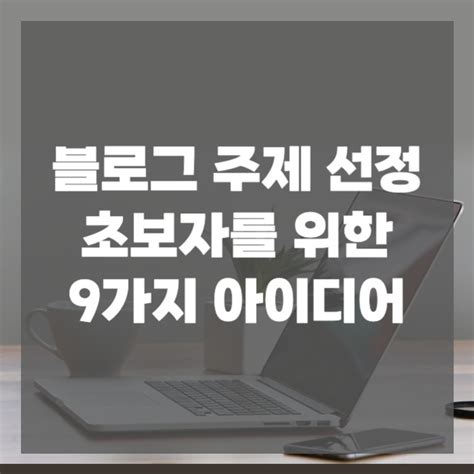 컴퓨터 상태 확인 프로그램 Top 5 Cpu Z와 더불어 추천하는 도구들 It소프트피디아