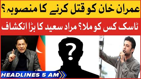 Imran Khan Kay Qatal Ka Mansooba Bol News Headlines At 5 Am Murad