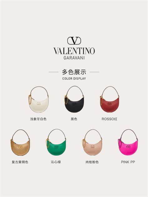 24th Interest Free Ms VALENTINO VLOGO SIGNATURE HOBO Underarm Bag