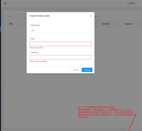 前端js Html转换成pdf可下载打印；前端js可批量生成条形码；前端js可批量生成二维码，生成letter标签js批量生成二维码并导出为