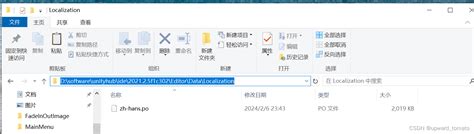 手动汉化unity编辑器，解决下载中文语言报错问题unity简体中文下载错误 Csdn博客