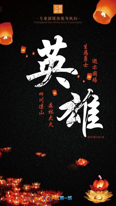 面对困难敢于迎难而上迎而上寓意的图片积极面对困大山谷图库