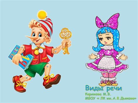 Читать или скачать учебники для школы онлайн бесплатно ☑ Школьные учебники ┃ Учебники для