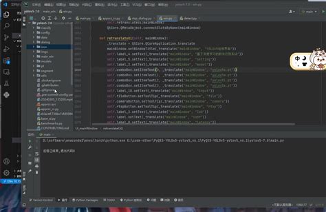 基于深度学习的数字识别系统的设计与实现（python、yolov、pyqt5）第一稿开题任务书安装视频 99源码网程序代做代写程序代码代写编程代写java编程代写php编程