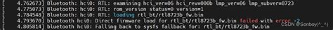 Imx6ull Rtl8723bu Wifi蓝牙模块 Csdn博客