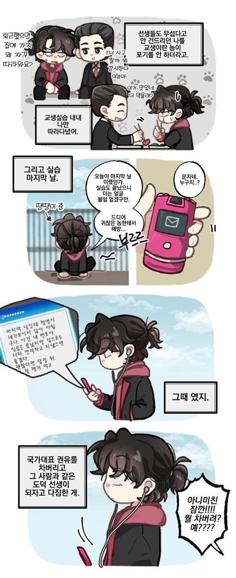 부찌 On Twitter 만화 새 Rwby 만화 빈티지 엽서