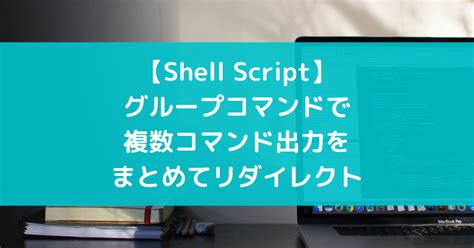【postgresql】sqlでカラム情報一覧を取得する Suer Til