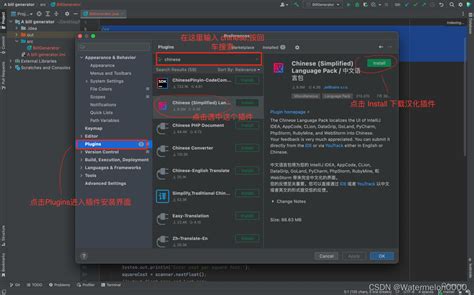 安装ideamacmac安装idea Csdn博客 安装ideamacmac安装idea Csdn博客