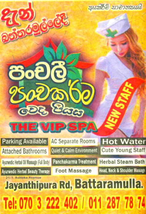 Sri Lanka Spa Vip Spa Services In Sri Lanka