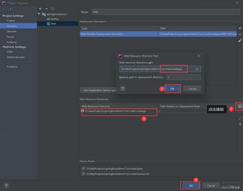 Springboot项目部署springboot项目如何部署噜噜蝼的博客 Csdn博客