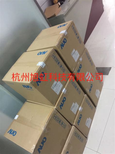 公司新闻 杭州旭虹科技有限公司