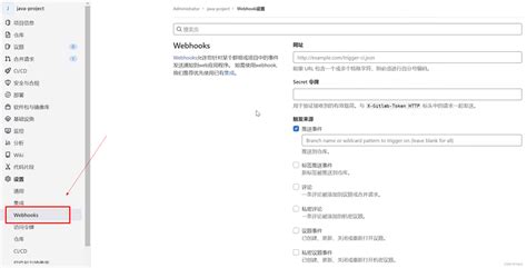 Jenkins（4）超时机制、运行命令（shell）、自动构建 和 邮件通知pre Steps Csdn博客