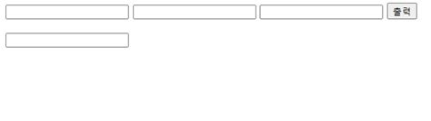 Jquery Javascript