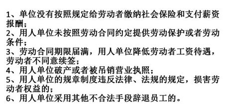 農民工注意：勞動法新規定辭退員工補償標準，金額比你想像高！ 每日頭條