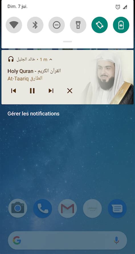 Holy Quran By Khalid Al Jalil Quran Mp3 Downloader Apk For Android