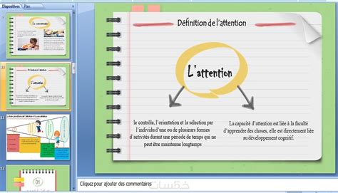 تصميم عروض تقديمية بوربوينت Powerpoint بشكل إحترافي وممتع خمسات
