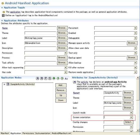 起動時にdialogを表示させるactivityで、横向き landscape から縦向き portrait へ向きを変えたときに発生する