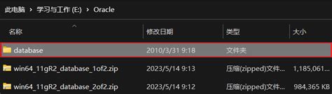 Oracle11g下载与安装windows Csdn博客