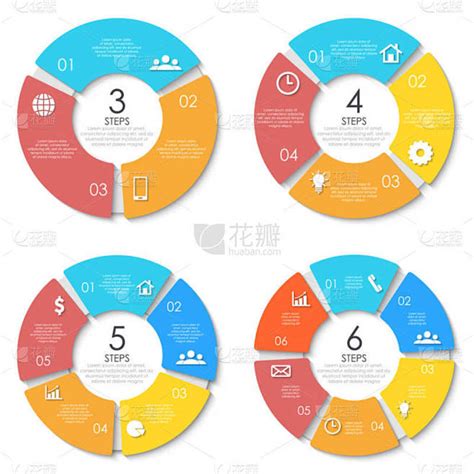 圆图表模板的业务概念 具有3、4、5、6选项用于图、表示和圆图。矢量插图