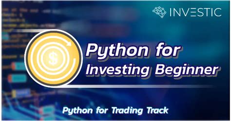 รีวิว Python For Investing Beginner Course — Investic By Donato Th