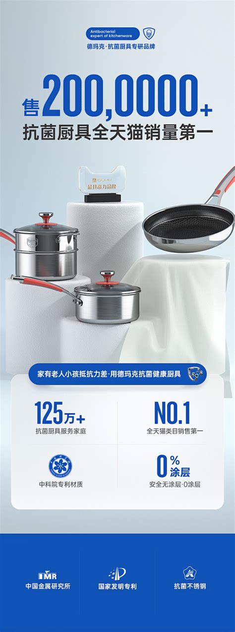 宝宝辅食锅婴儿煎煮一体锅不锈钢奶锅不粘锅