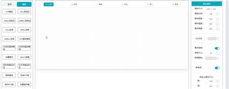前端常用拖拽组件库（vue3、react、vue2）前端拖拽组件 Csdn博客