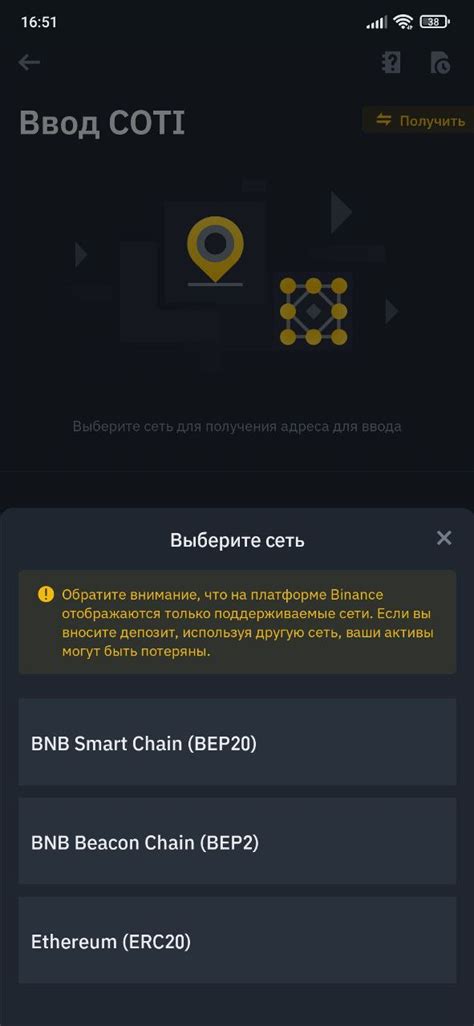 How To Get All Deposit Networksaddresses Of Token · Issue 15594 · Ccxtccxt · Github