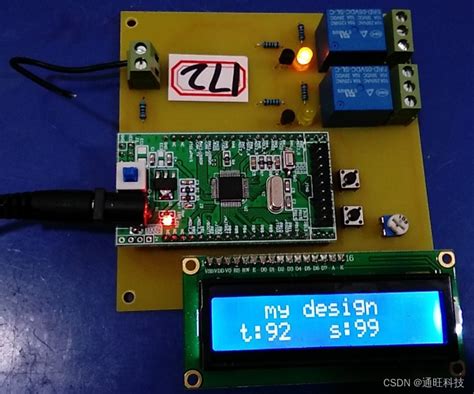 基于stm32单片机智能数字式断电延时时间开关插座设计19 172stm32电磁式继电器性吸合时间测量装置 Csdn博客
