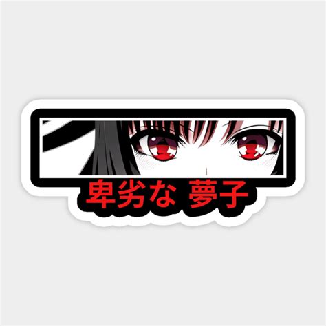 Lewd Yumeko Anime Eyes Anime Eyes Sticker Teepublic